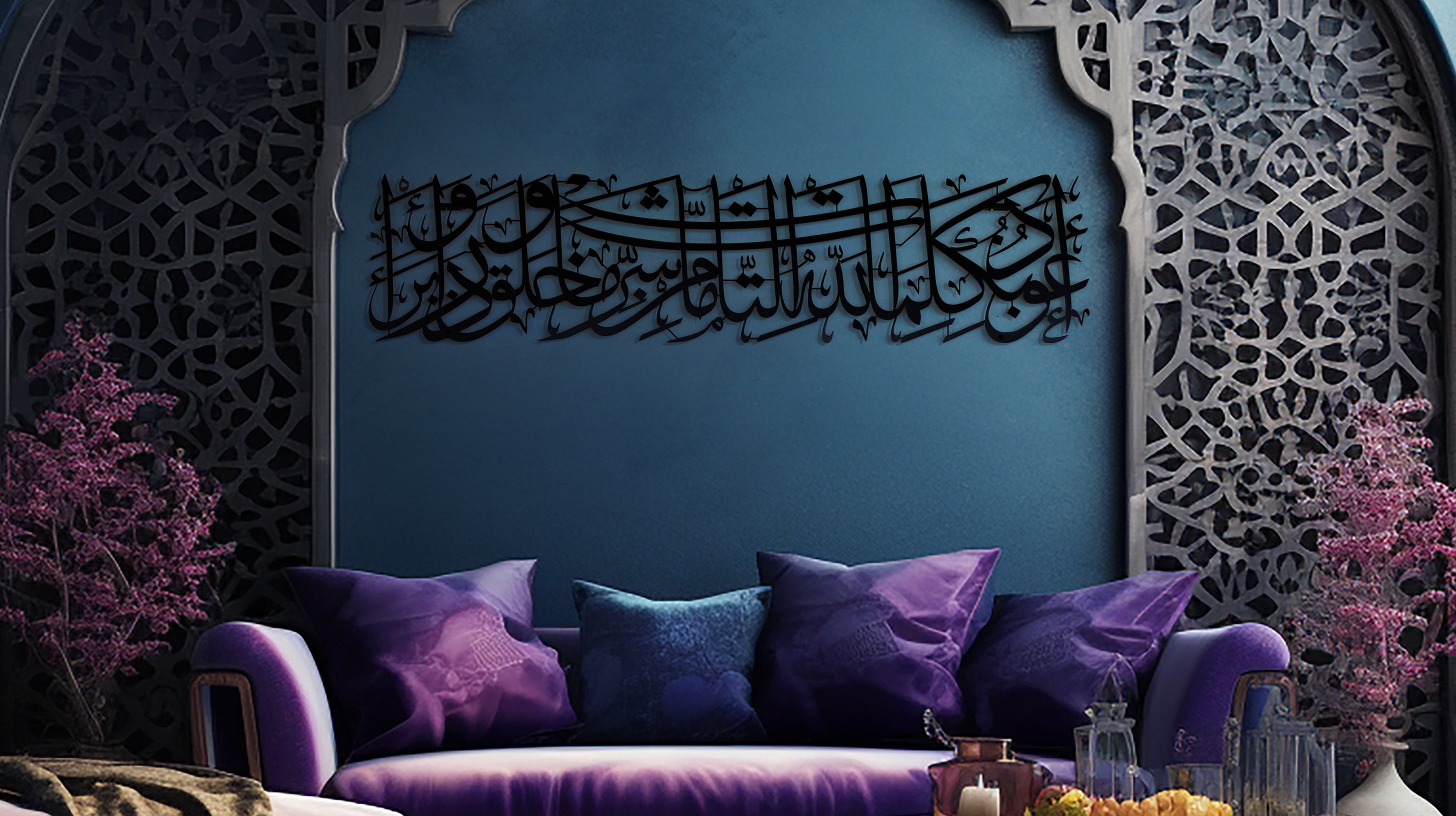 How To Have A Strong Shield With Evil Eye Prayer – Islamic Wall Art Store