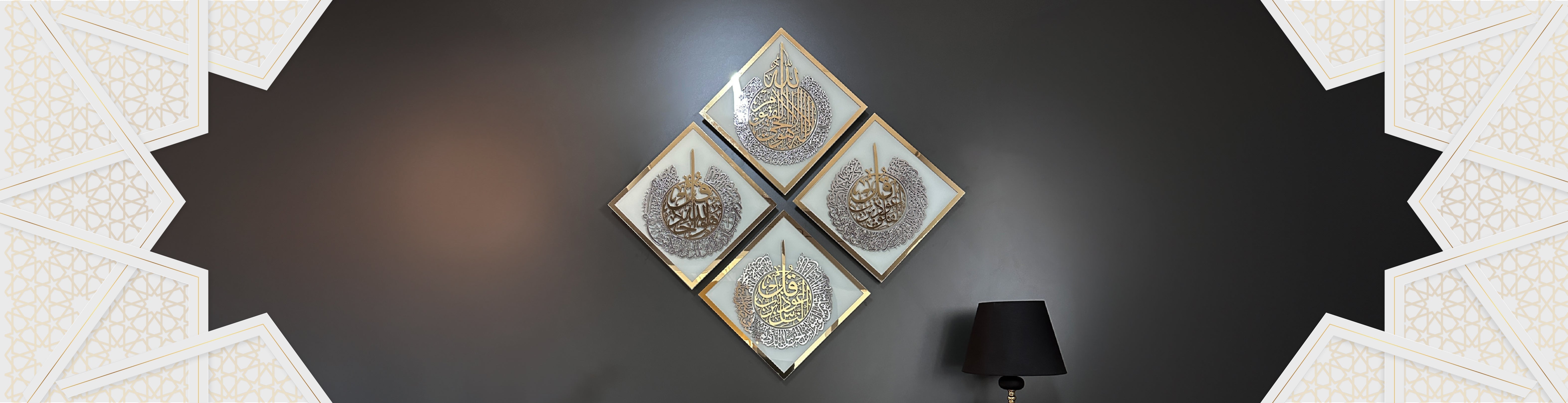 Islamic Glass Wall Artworks – Arabic Calligraphy Designs and Prices