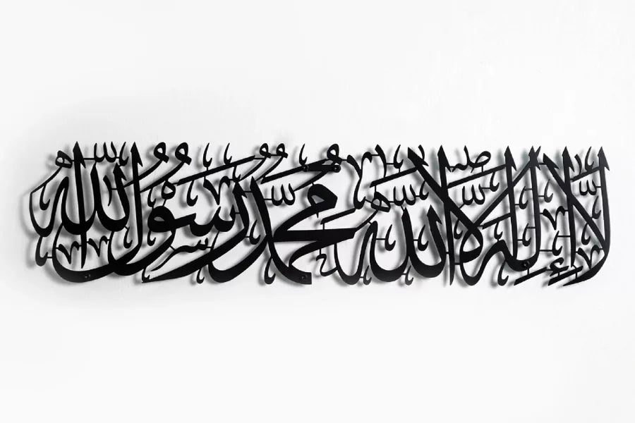 Shahadah Wall Art & First Kalimah Decor