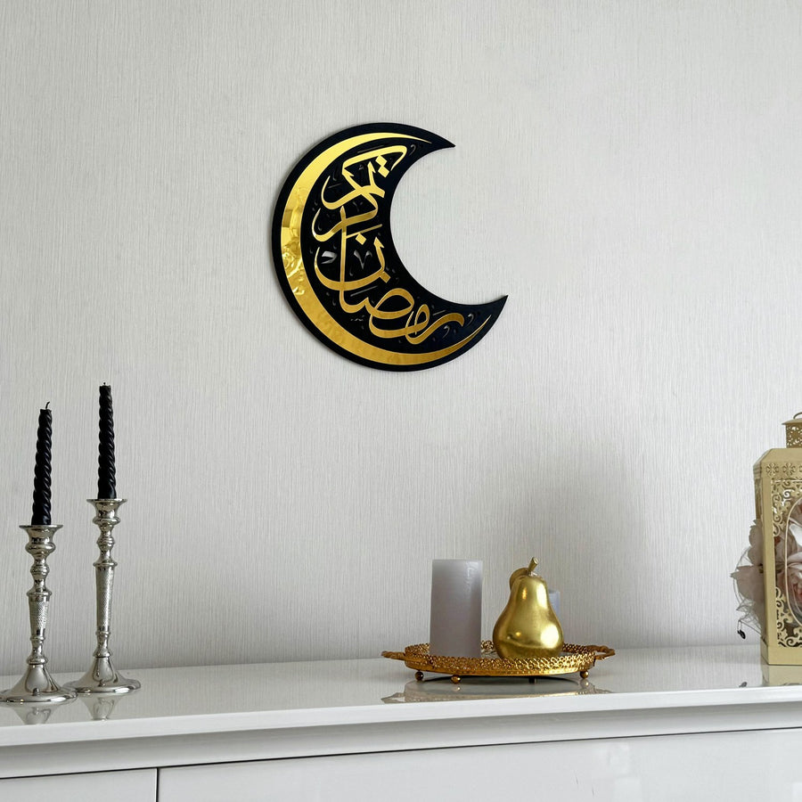 Ramadan Kareem Islamic Gift Lunate Islamic Wall Art