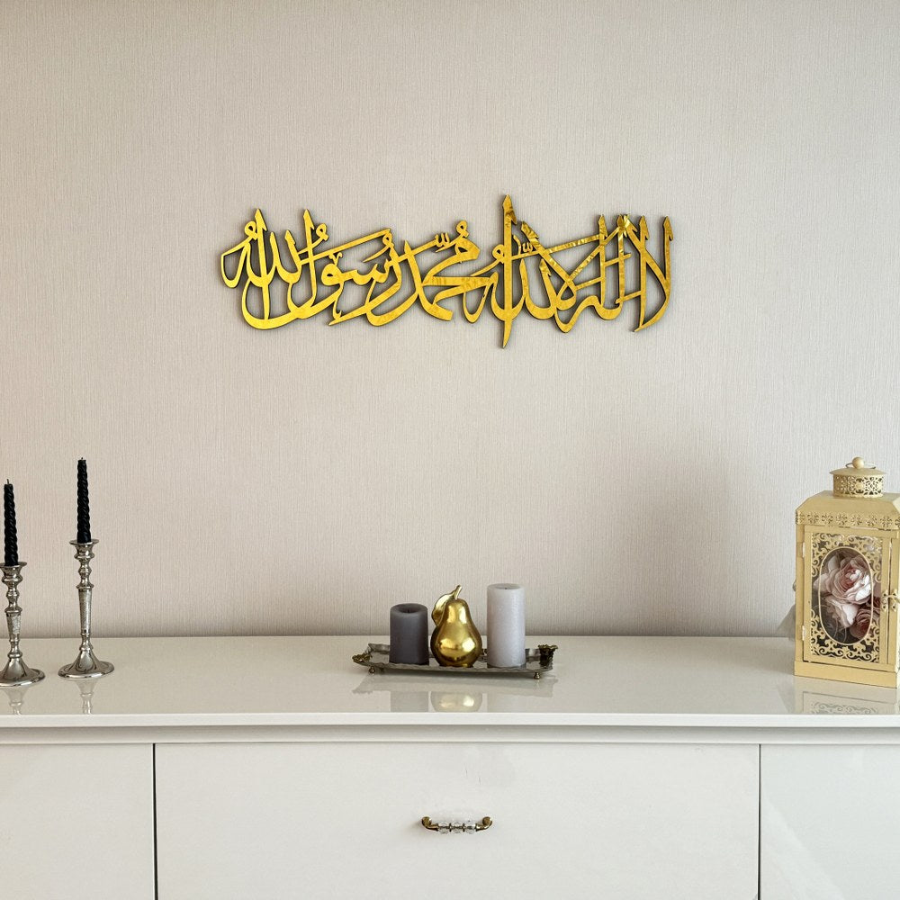First Kalima Calligraphy, Wooden Islamic Wall Decor