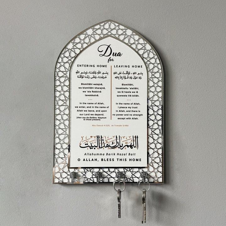 Duas - Islamic Wall Art