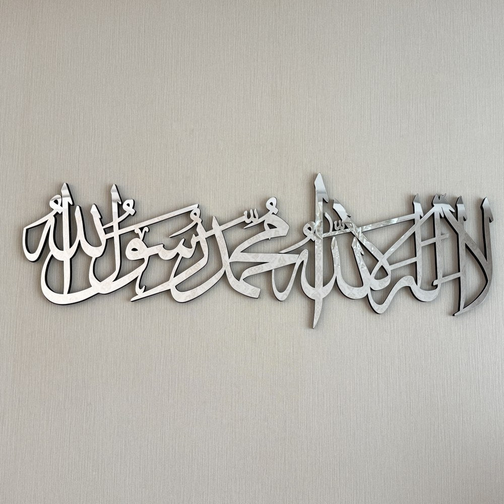 First Kalima Calligraphy, Wooden Islamic Wall Decor
