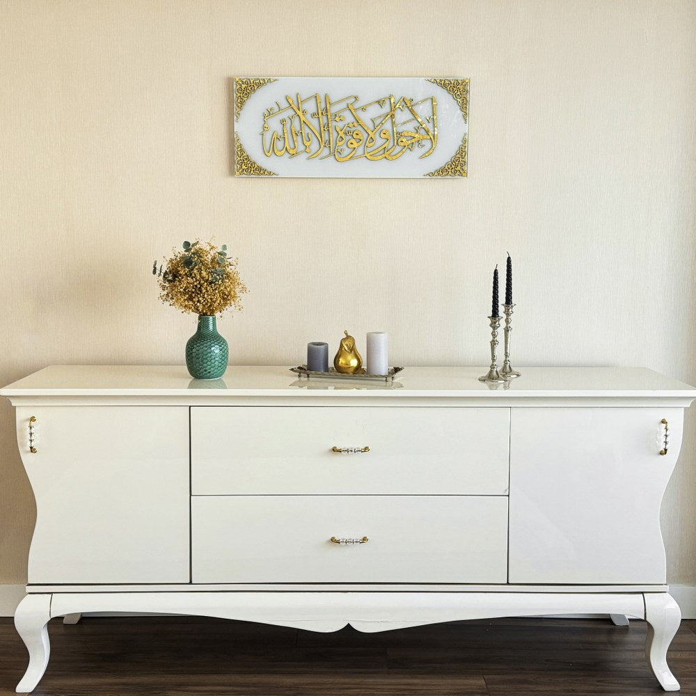 La hawla wa la quwwata illa billah Islamic Glass Wall Art