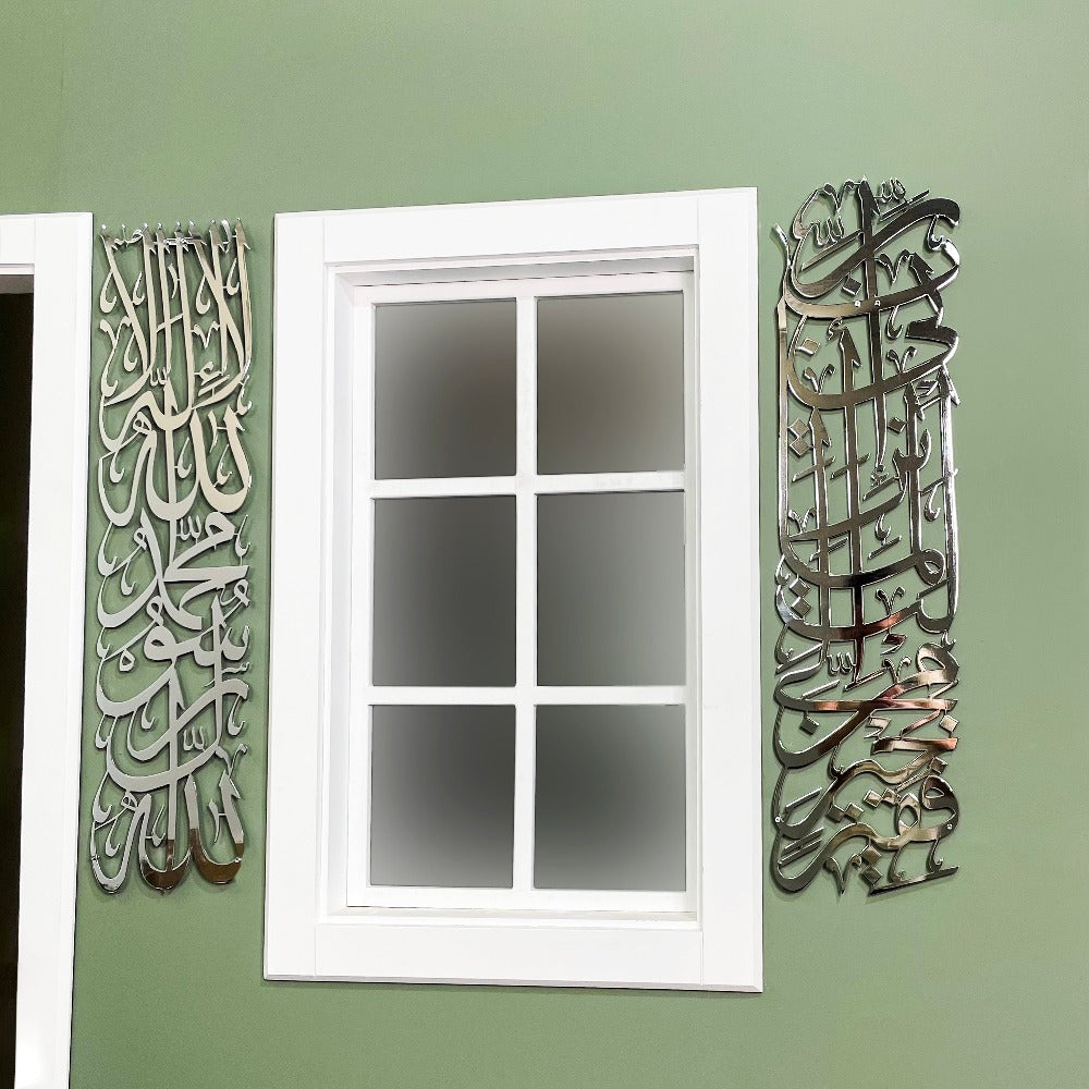 Set of Two Vertical Tawheed, First Kalima and Surah Al-Qasas 24 Column