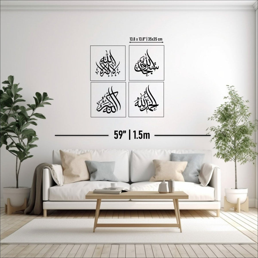 4 Dhikr Set Islamic Glass Wall Art
