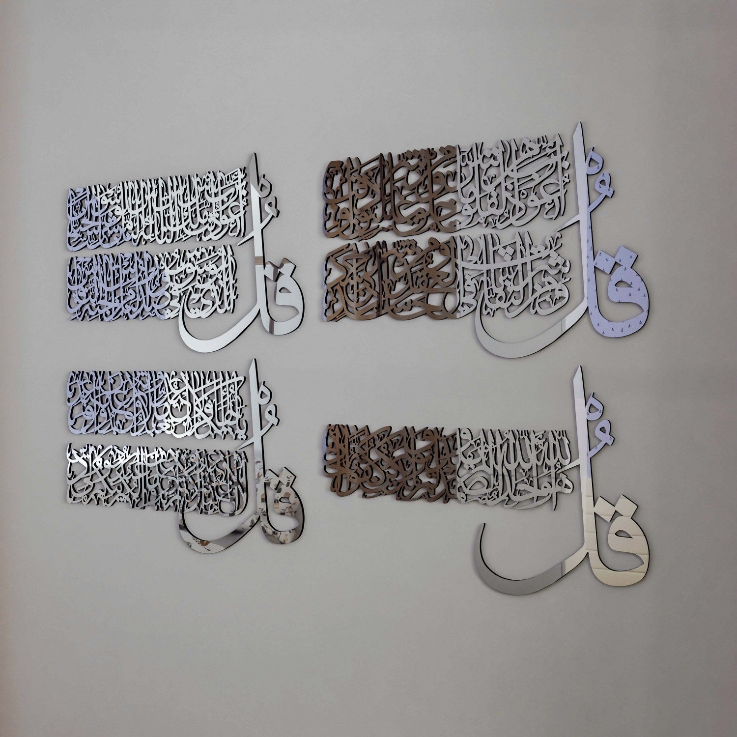 4 Quls Calligraphy Wooden/Acrylic Islamic Wall Decor