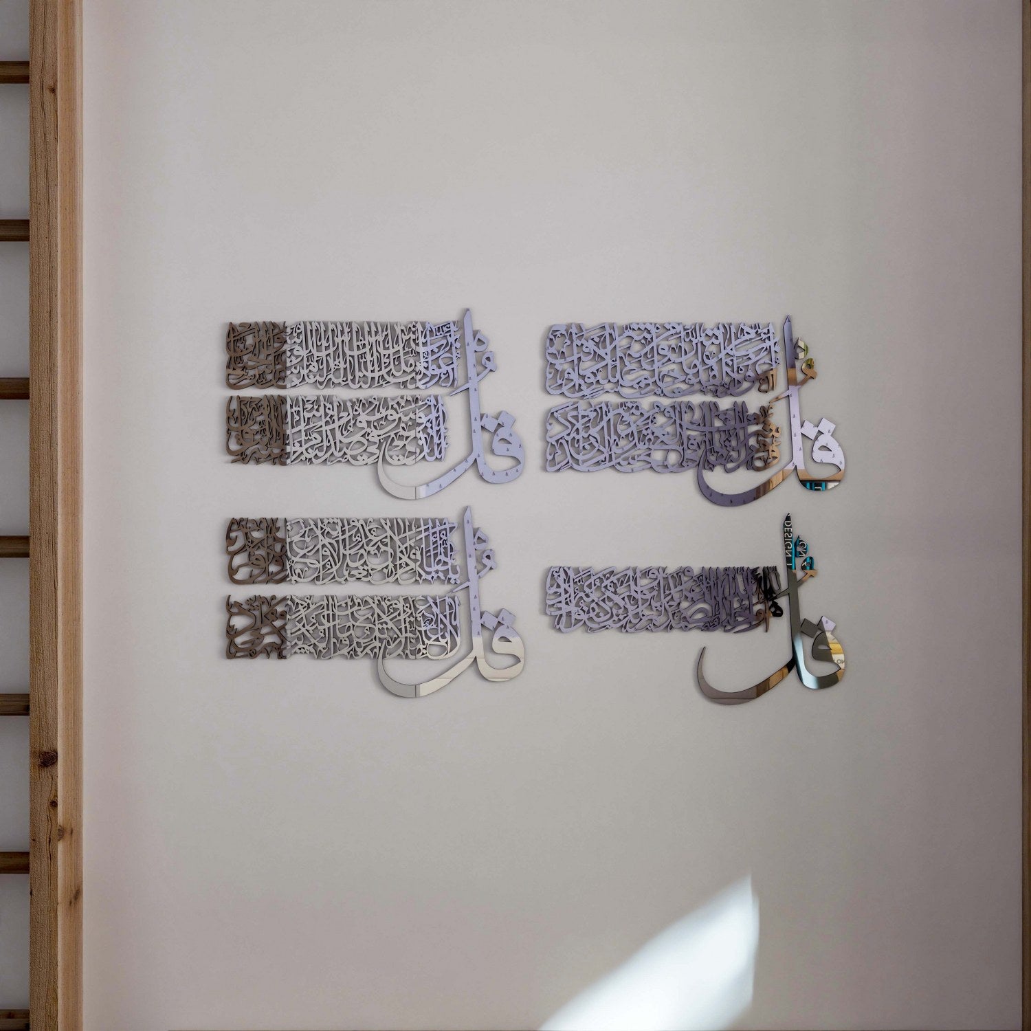 4 Quls Calligraphy Wooden/Acrylic Islamic Wall Decor