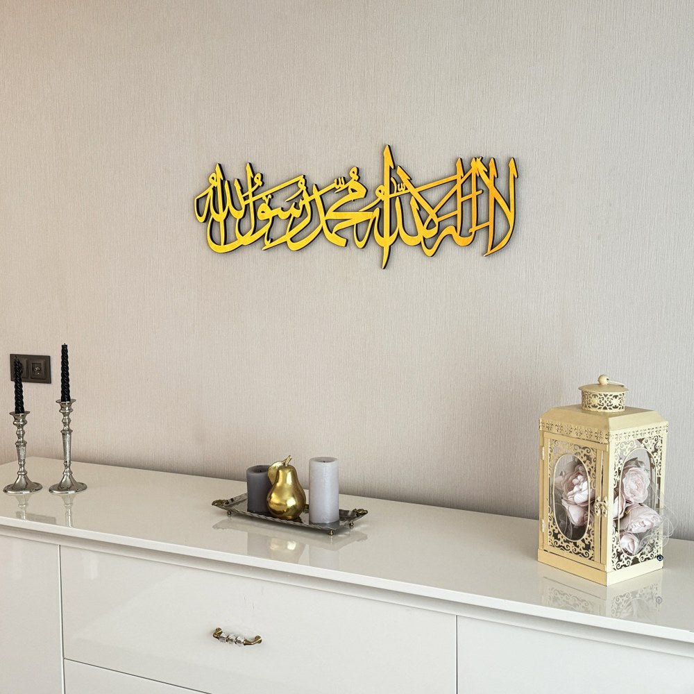 First Kalima Calligraphy, Wooden Islamic Wall Decor