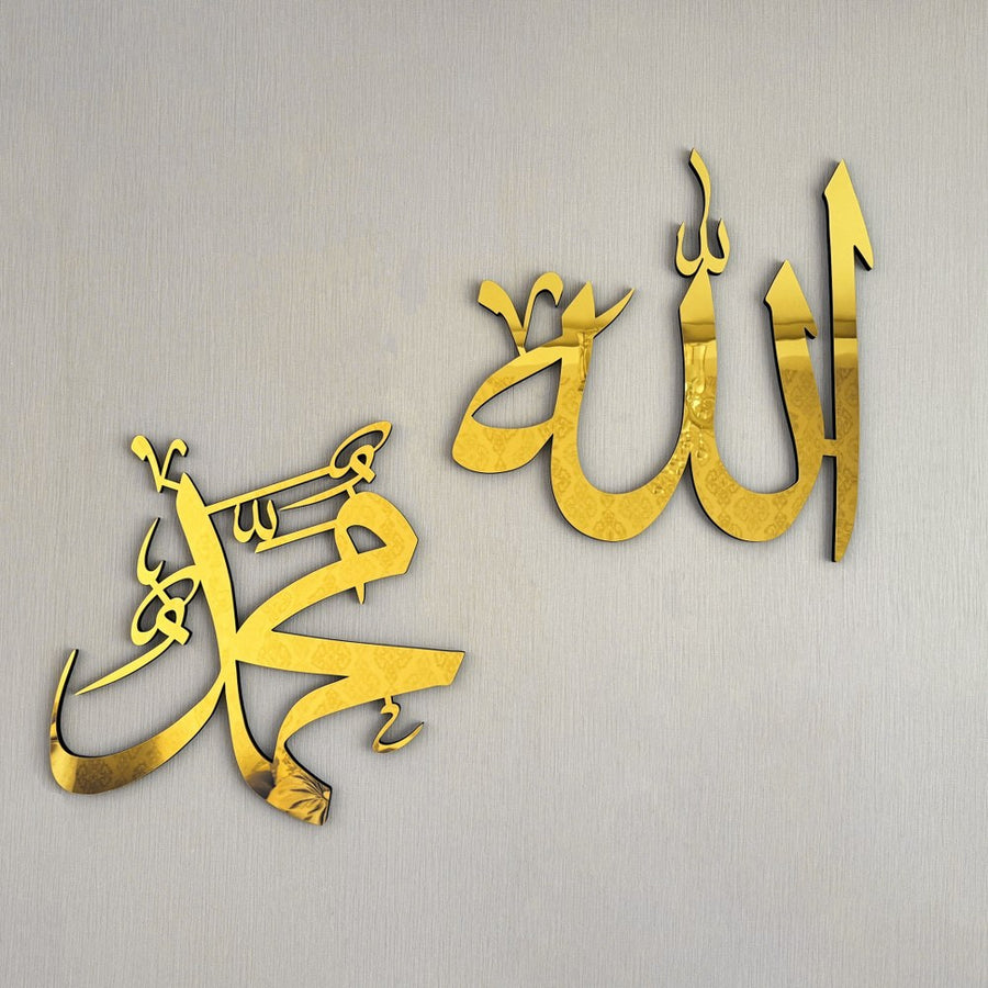 Allah Mohammad Wooden Islamic Wall Art Modern Decor