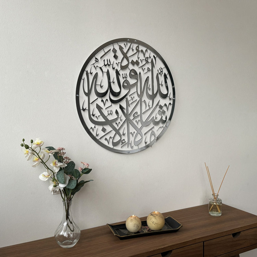 Mashallah Wall Art Islamic Home Decor