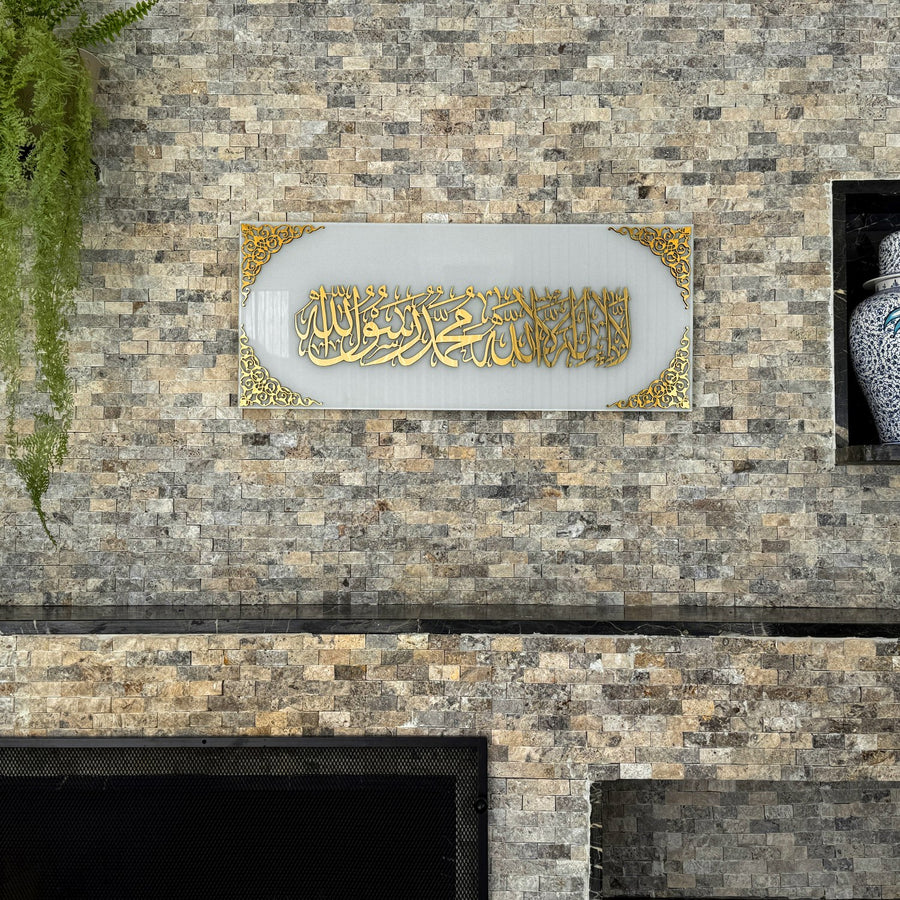 First Kalima Tempered Glass Islamic Wall Art Decor