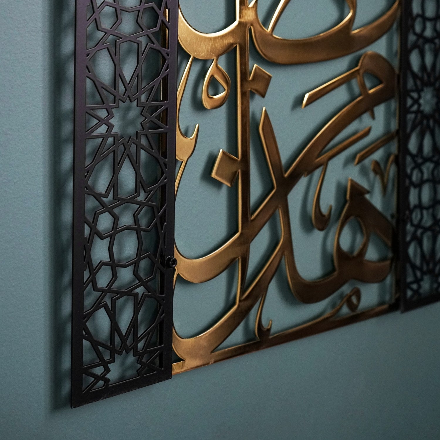 Hadha Min Fadli Metal Islamic Wall Art