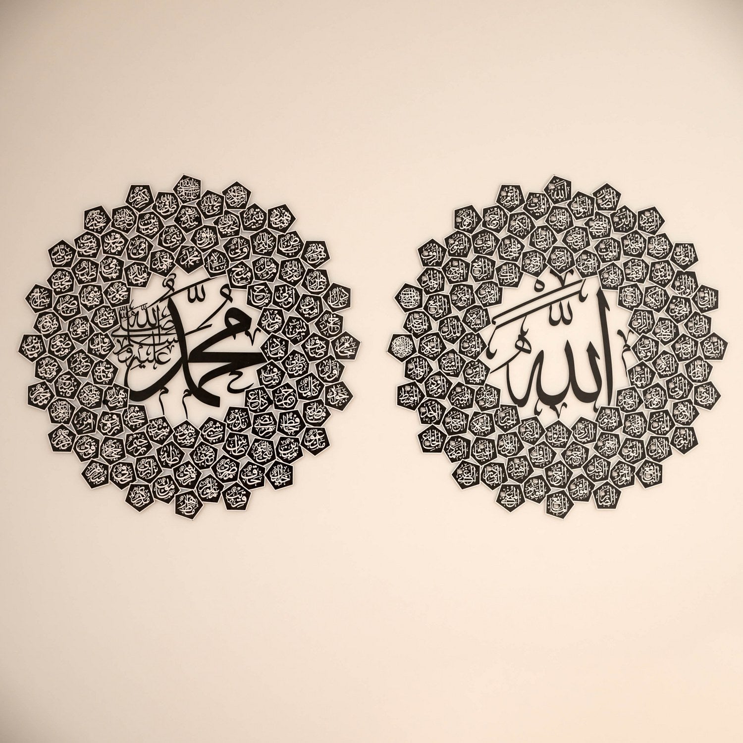 99 Names of Allah & Asma Ul Nabi Muhammad Islamic Decor Set – Islamic ...