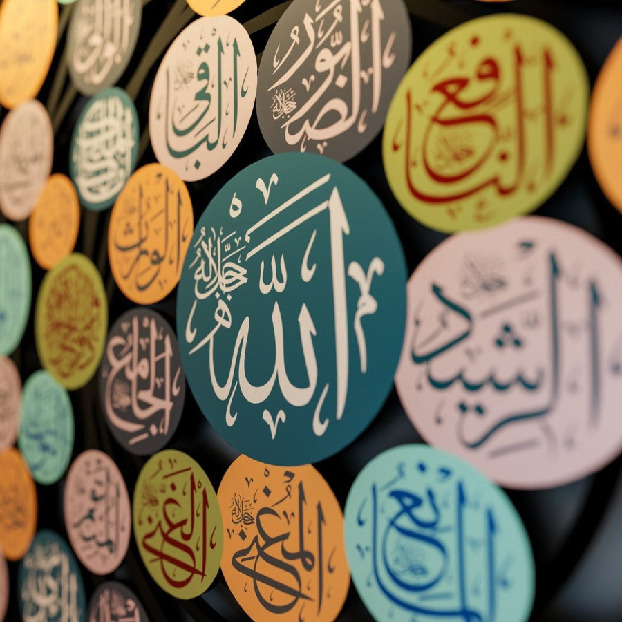 99 Names of Allah Islamic Wall Art, Metal