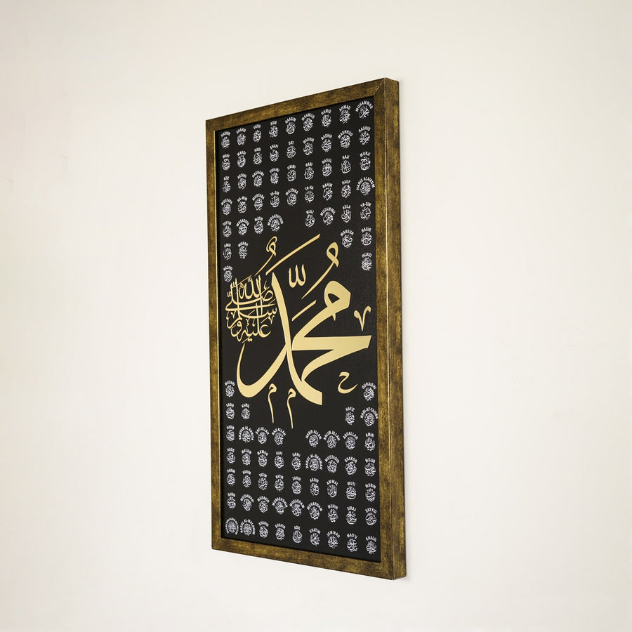 99 Names of Muhammad, Wooden Islamic Wall Art - Thuluth Calligraphy