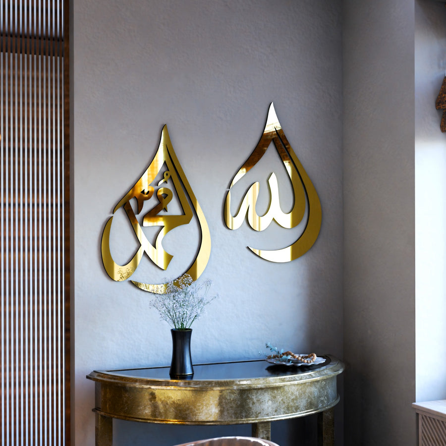 Allah Mohammad Wooden Islamic Wall Art Drop Design