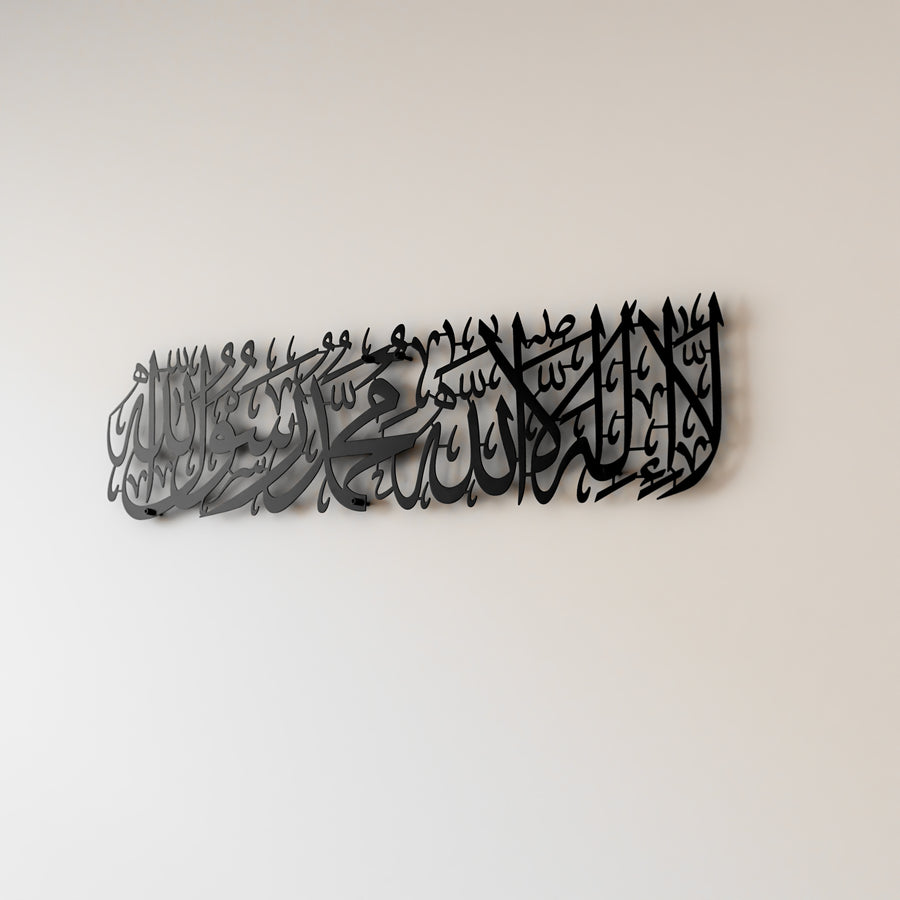 First Kalima Islamic Wall Art Decor