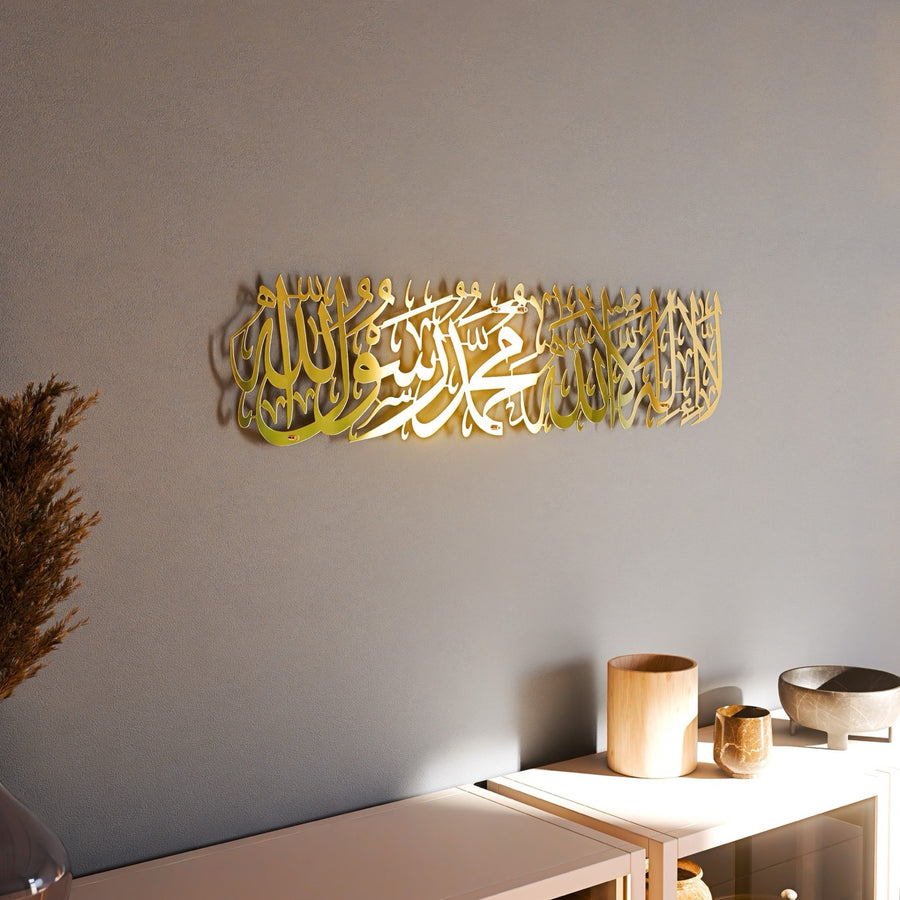 First Kalima Islamic Wall Art