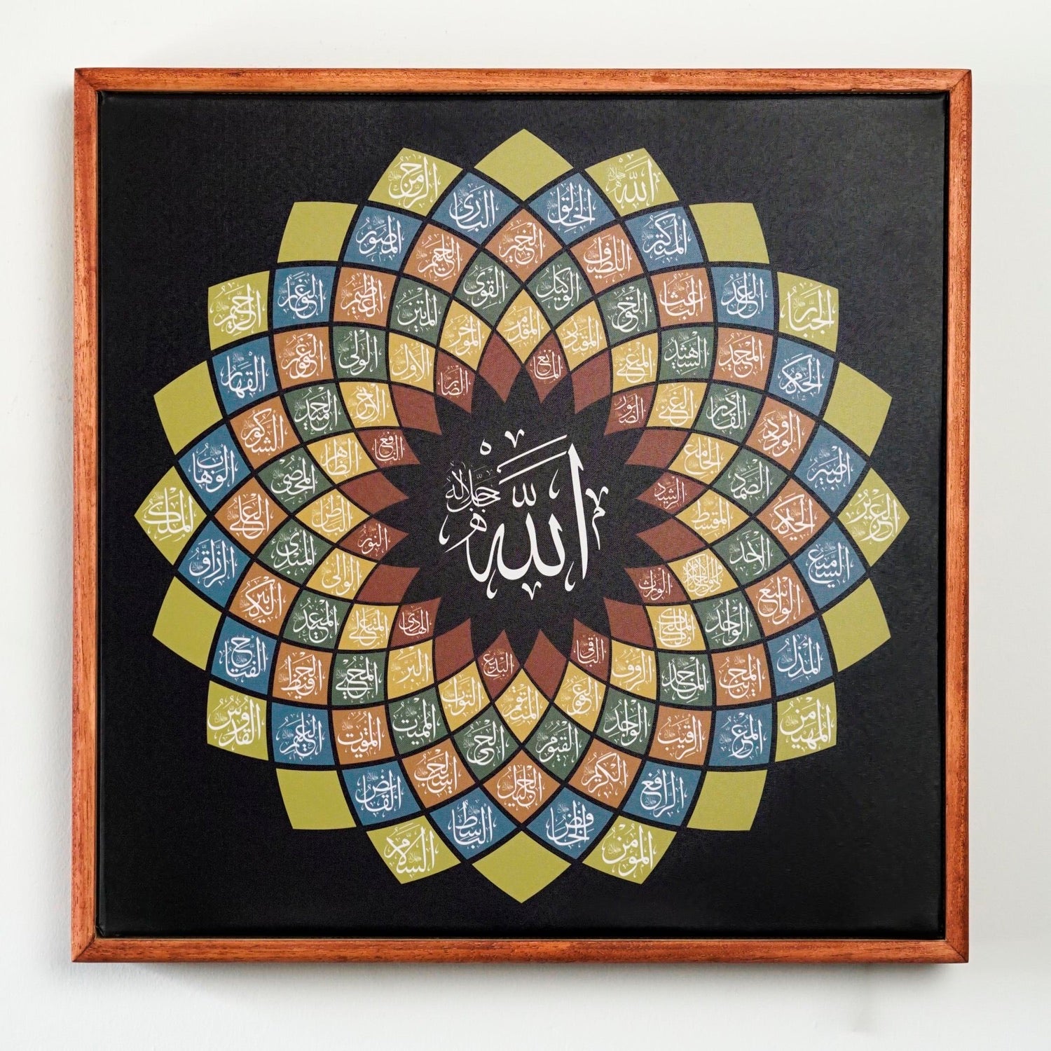 Names of Allah in Floral Design - Islamic Wall Art | LED Lighted