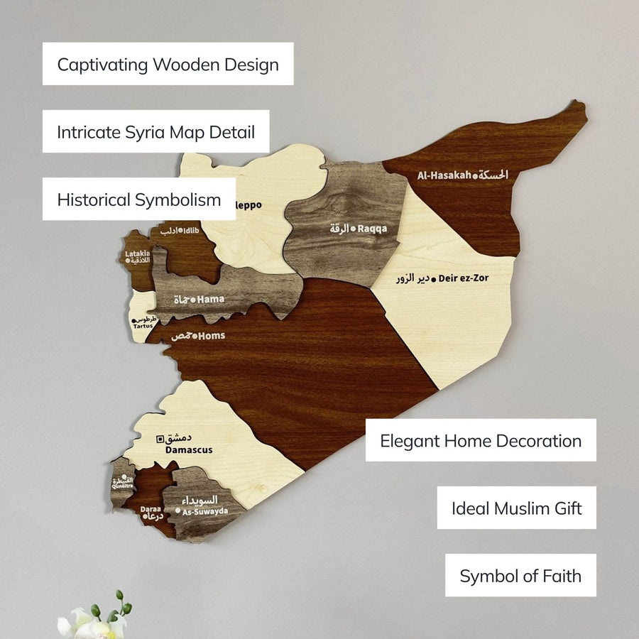 Syria Wooden Wall Map Islamic Wall Art Decor
