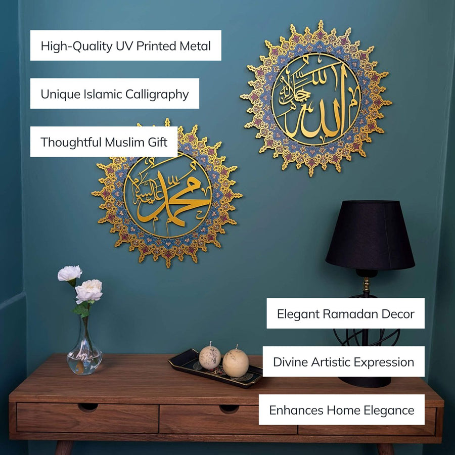 Allah&Muhammad - Metal Islamic Wall Art