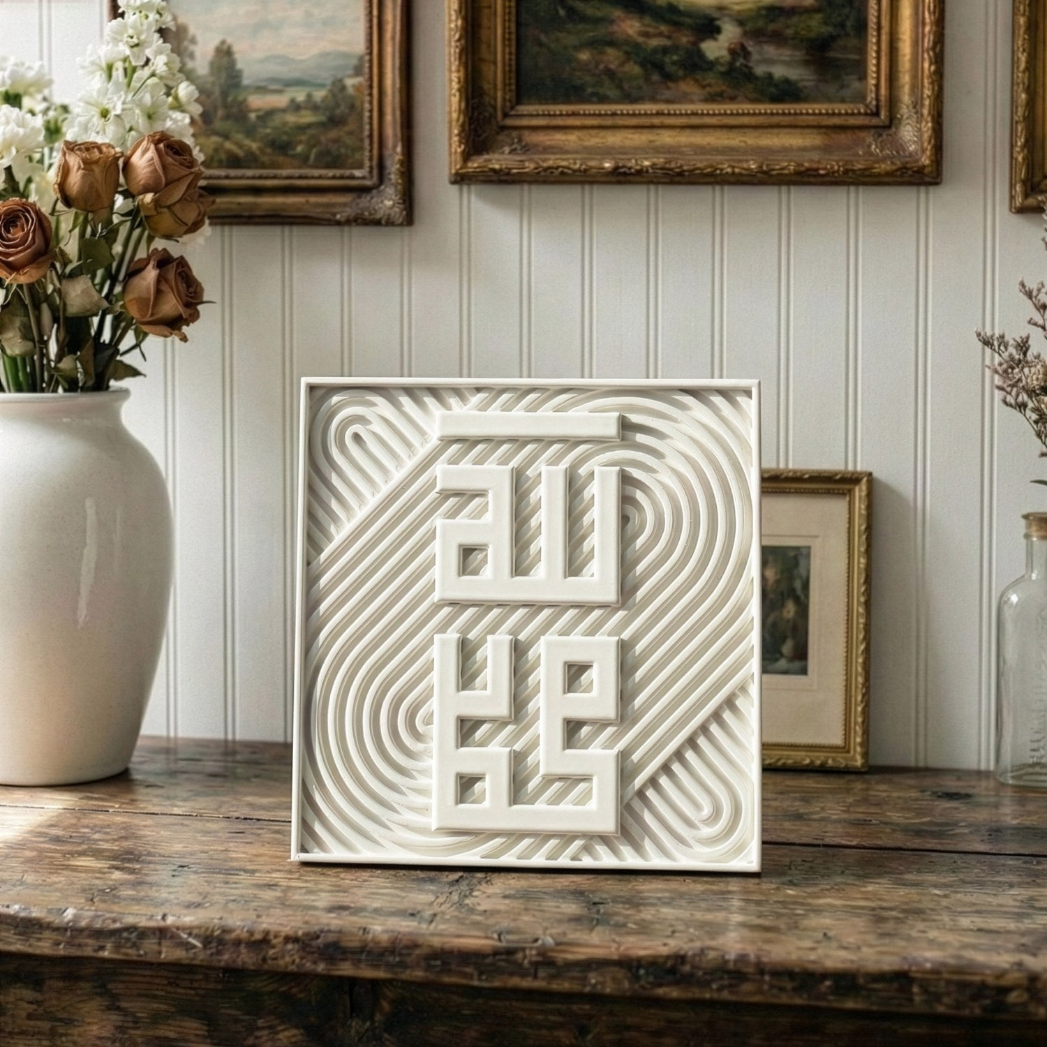 Allah (SWT) & Mohammed (PBUH) Kufic Stone Relief | Islamic Wall Art