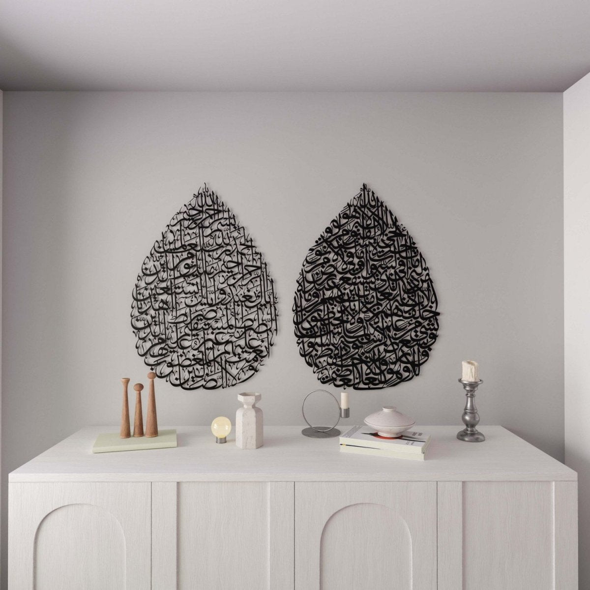 Surah Fatiha & Ayatul Kursi Teardrop Set - Islamic Art – Islamic Wall ...