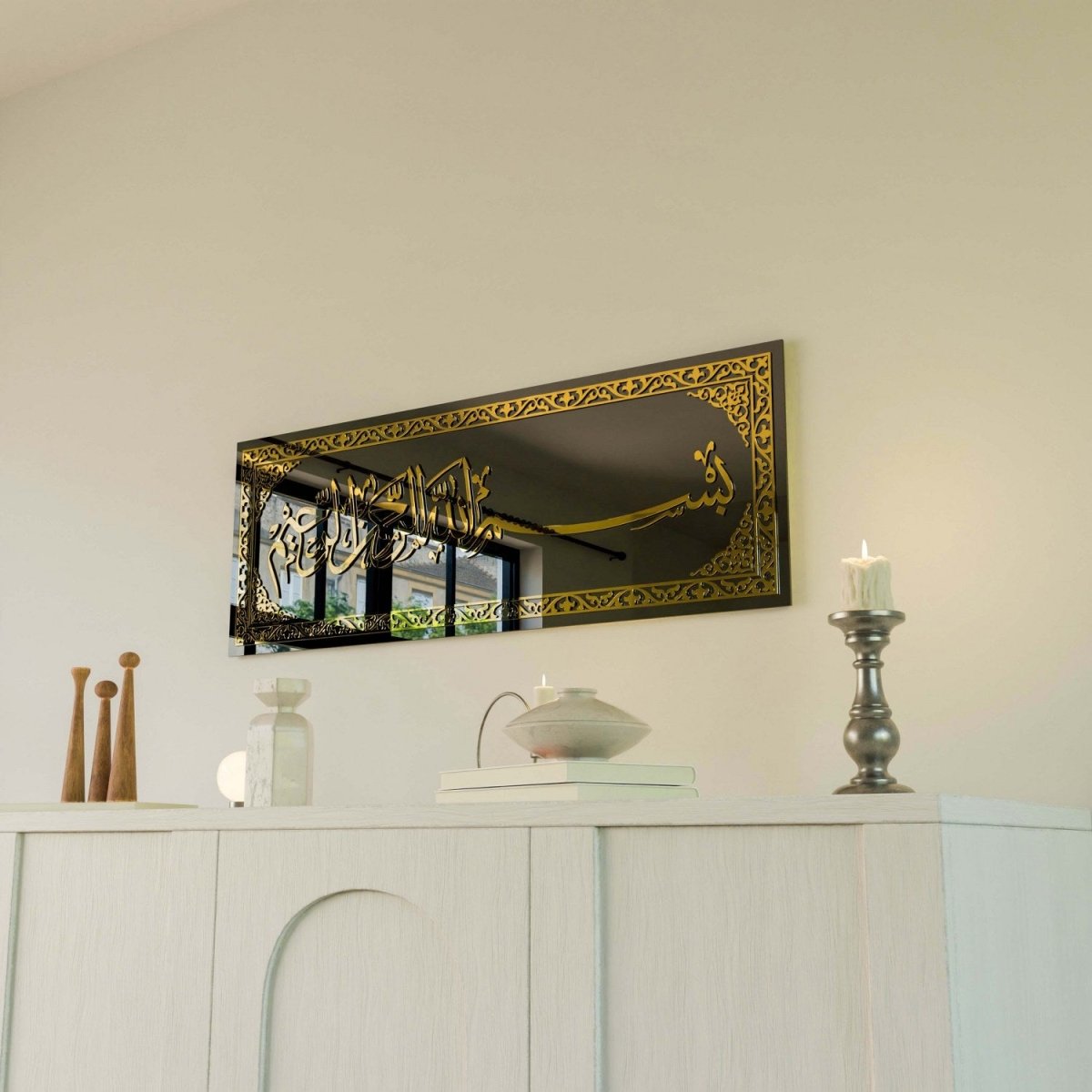 Bismillah Arabic Calligraphy Decor - Islamic Wall Art