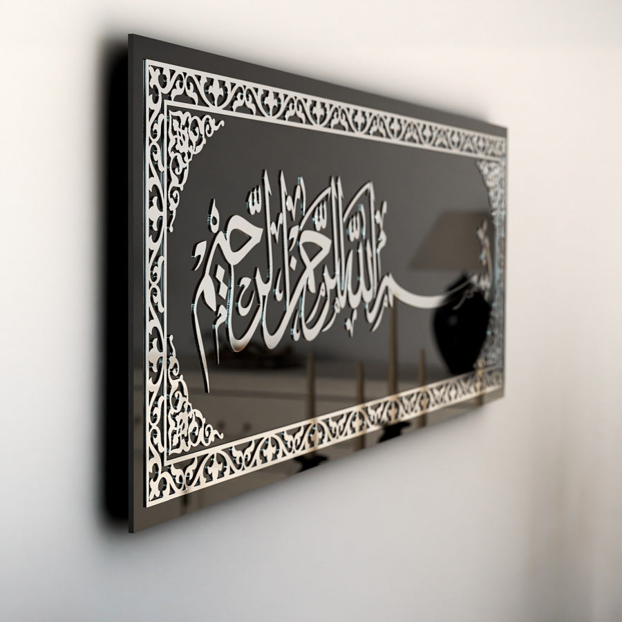 Bismillah Arabic Calligraphy Decor - Islamic Wall Art