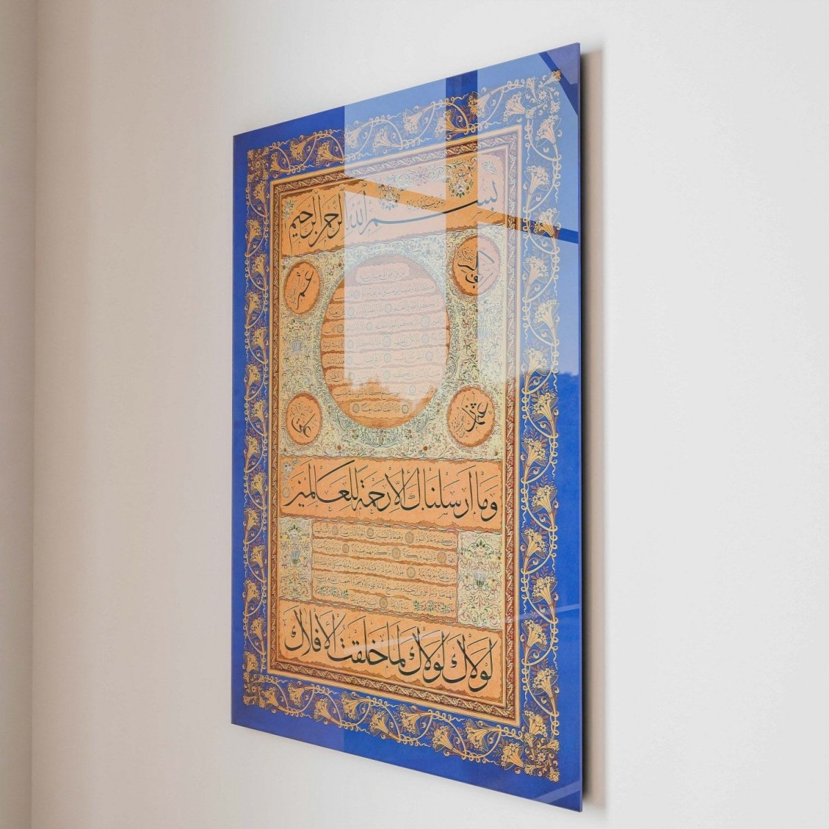 The Noble Hilya Sharif on Tempered Glass - Islamic Wall Art Decor ...