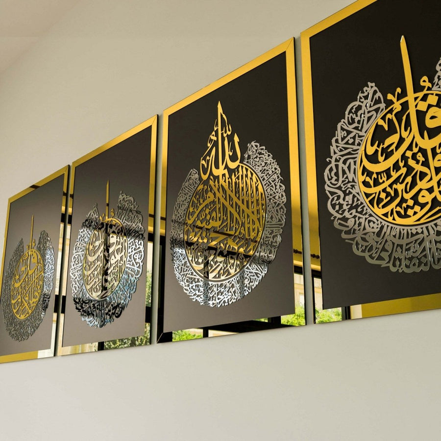 Set of Ayatul Kursi & 4 Quls Surah - Islamic Wall Art