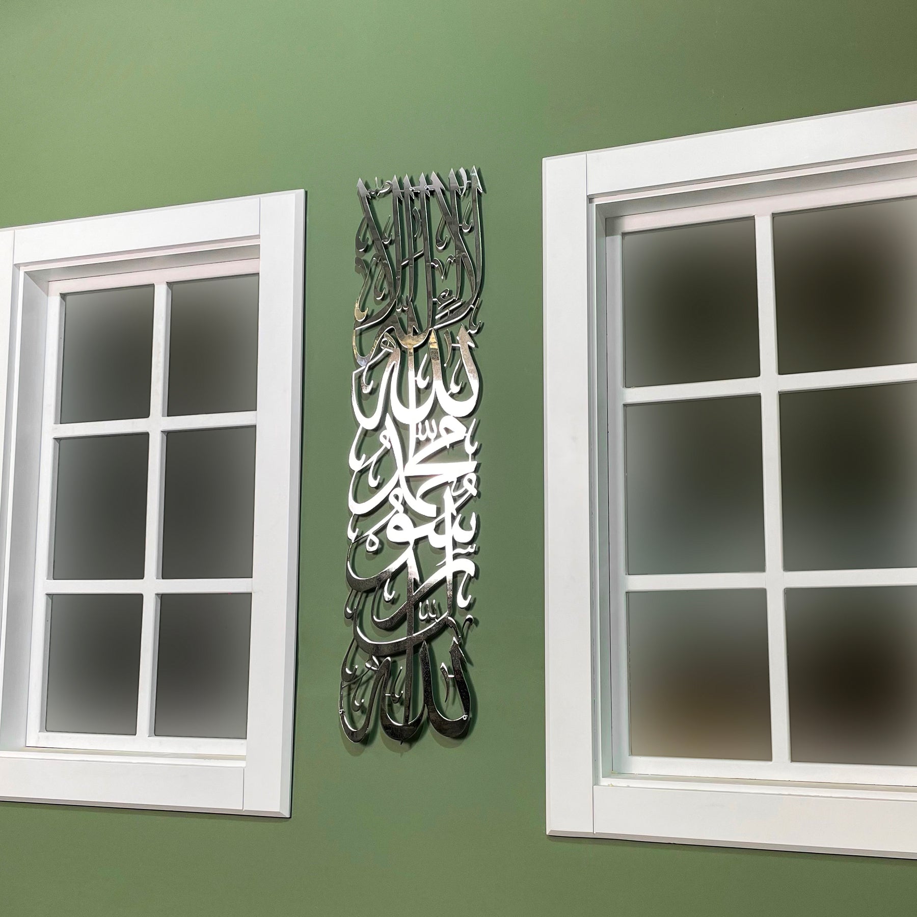 First Kalima Islamic Wall Art - Vertical