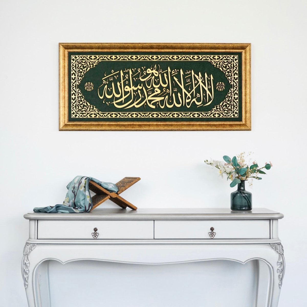 First Kalima Islamic Wall Art - Framed Velvet