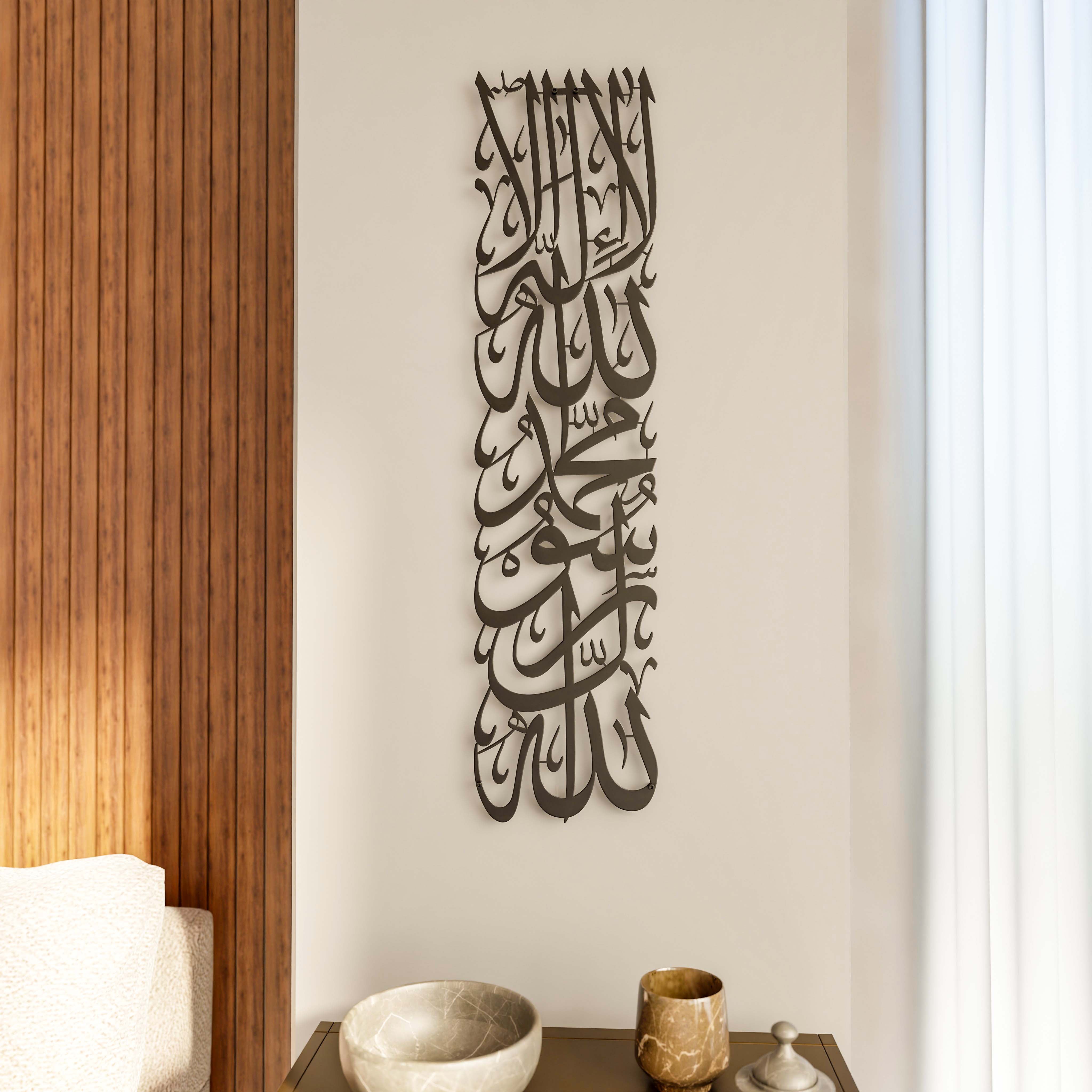 First Kalima Islamic Wall Art - Vertical – Islamic Wall Art Store