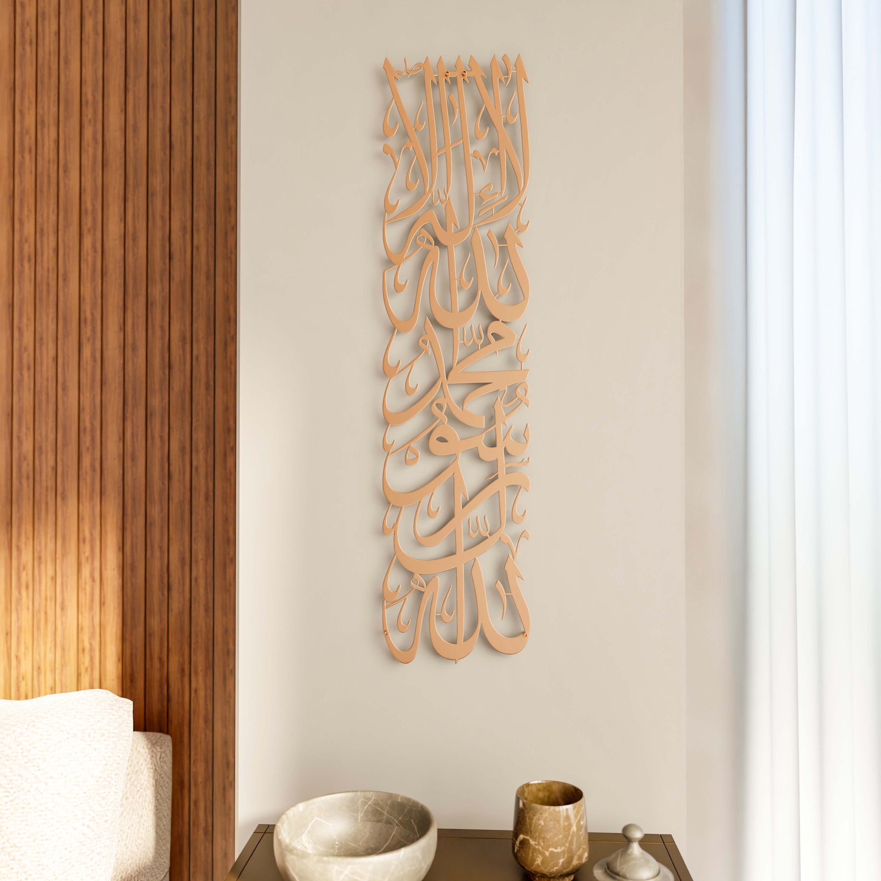 First Kalima Islamic Wall Art - Vertical