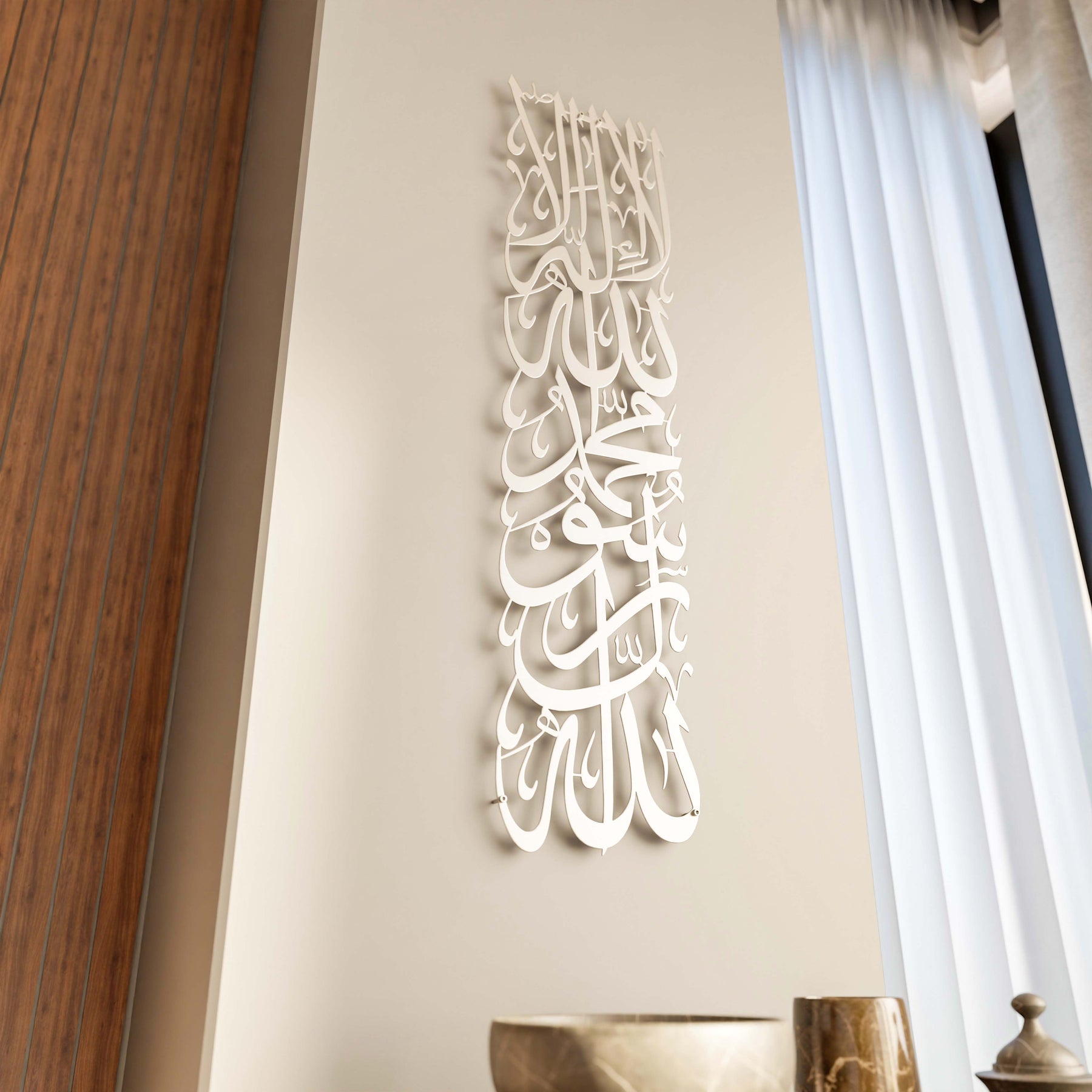 First Kalima Islamic Wall Art - Vertical