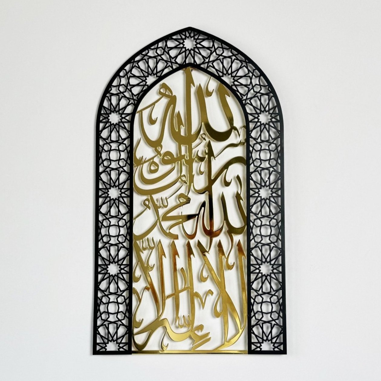 Mihrab First Kalima-Tawheed, Metal Islamic Wall Art