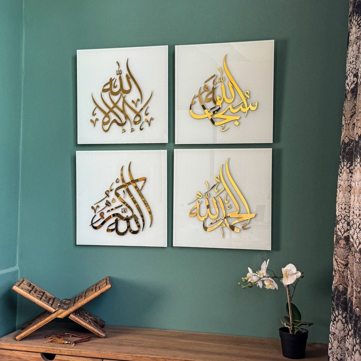 Set of Glass 4 Dhikr Set Islamic Wall Art – Islamic Wall Art Store