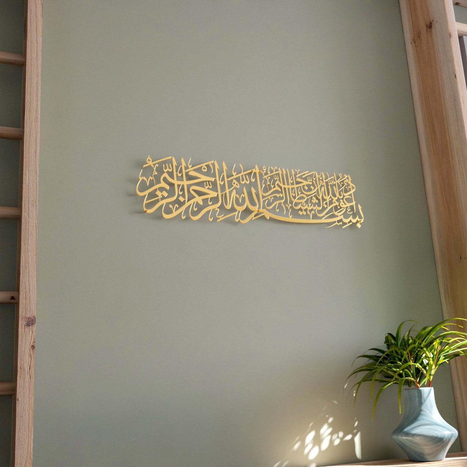 Euzu Basmala Islamic Calligraphy Wall Art Decor