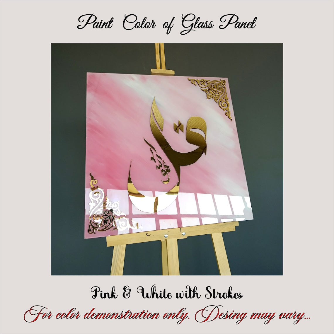 Islamic Wedding Sign - Surah Nebe 8 Decor