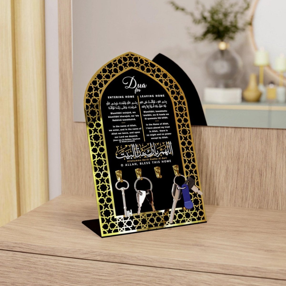 Key Holder-Dua When Entering&Leaving Home Decor – Islamic Wall Art Store