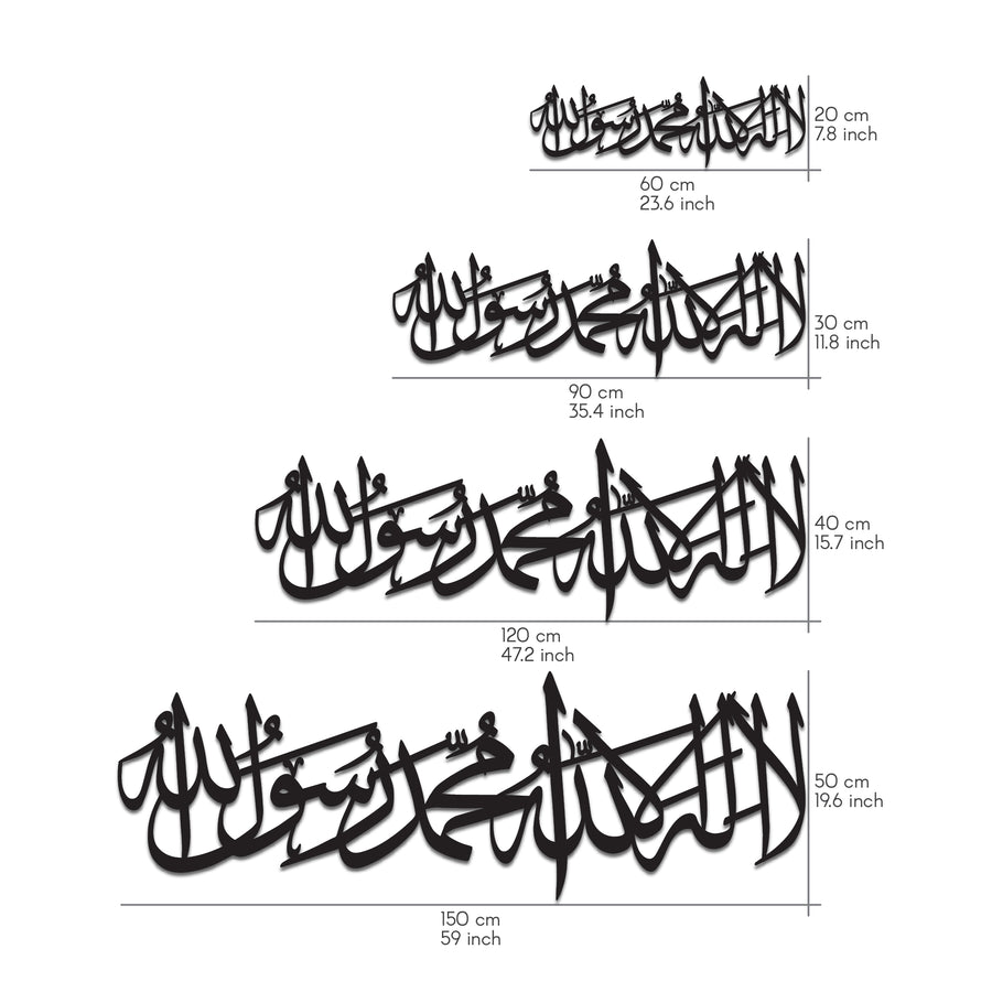 First Kalima Calligraphy, Wooden Islamic Wall Decor