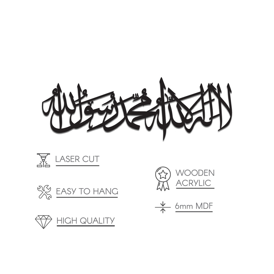 First Kalima Calligraphy, Wooden Islamic Wall Decor