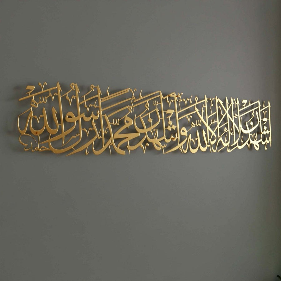 Kalima Shahadat Metal Islamic Wall Decor - Elegant Art