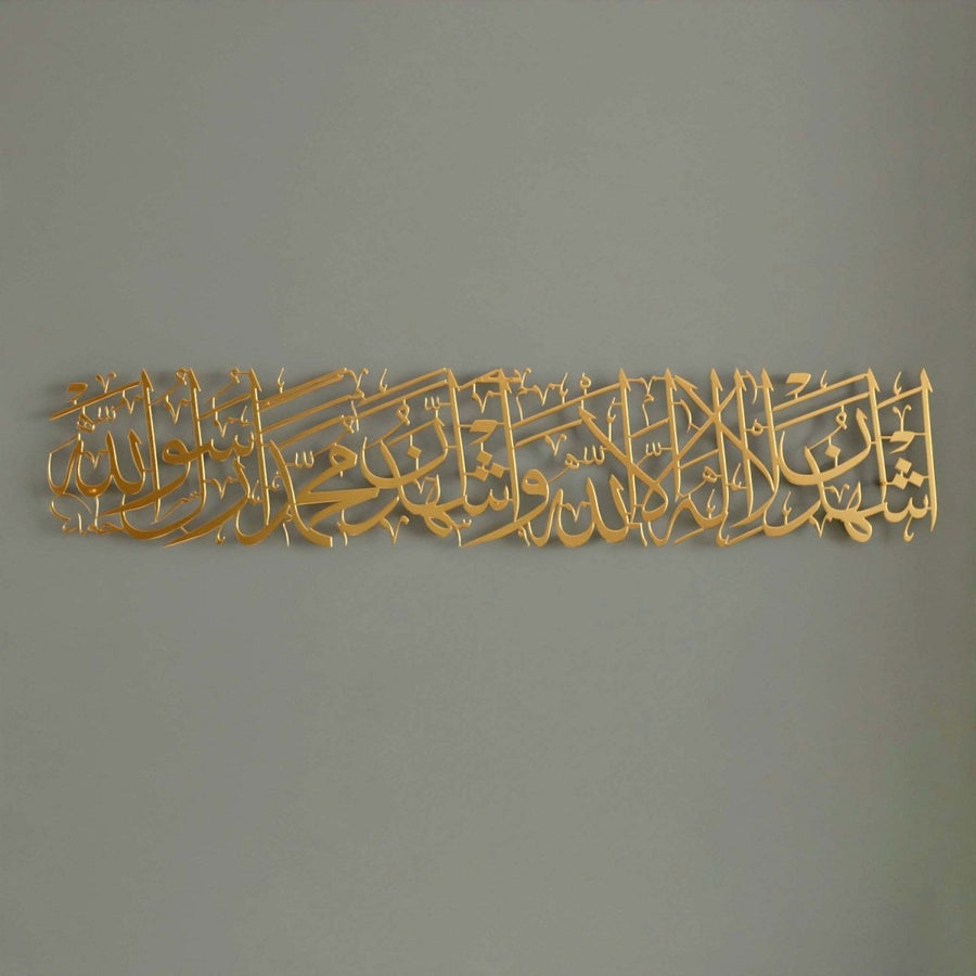 Kalima Shahadat Metal Islamic Wall Decor - Elegant Art