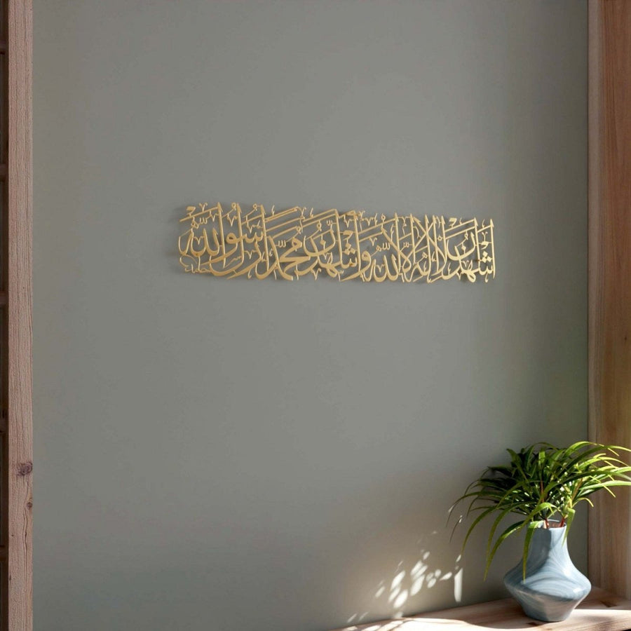 Kalima Shahadat Metal Islamic Wall Decor - Elegant Art