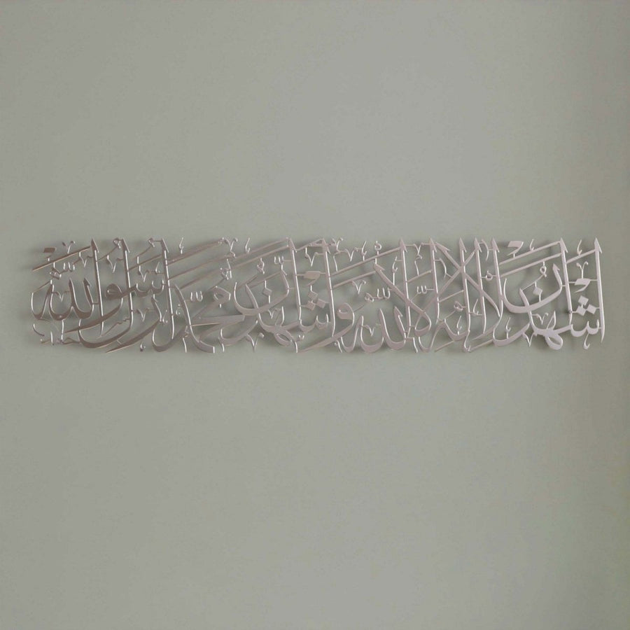 Kalima Shahadat Metal Islamic Wall Decor - Elegant Art