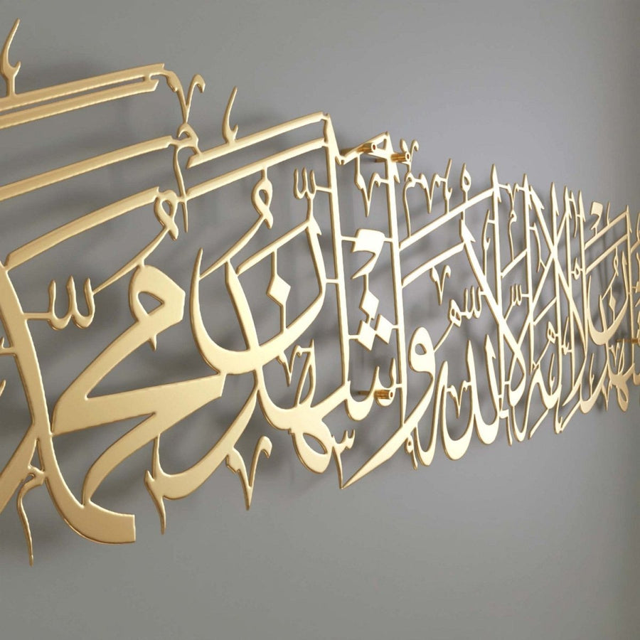 Kalima Shahadat Metal Islamic Wall Decor - Elegant Art