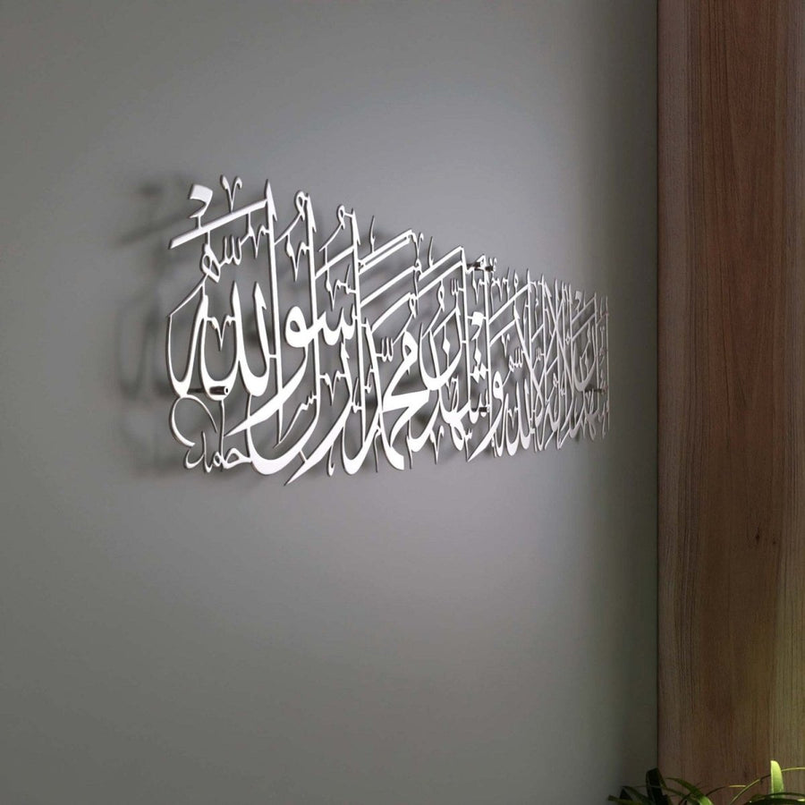 Kalima Shahadat Metal Islamic Wall Decor - Elegant Art